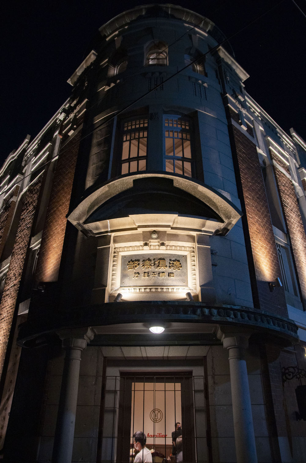 【兵庫県・姫路市網干】旧網干銀行「あぼし100年祭」 - 施設写真撮影 - Ropeth/ロペス