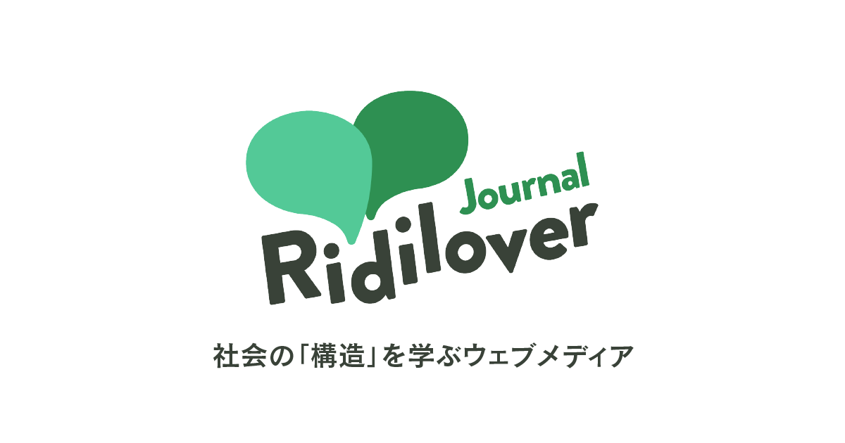 【愛媛県・松山市】地方創生先駆者会議vol.5「株式会社まちづくり松山 加戸慎太郎氏」執筆 - Ropeth/ロペス