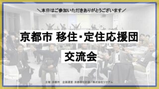 WORK - Ropeth/ロペス - 兵庫県神戸市/姫路市/加古川市のライター・カメラマン